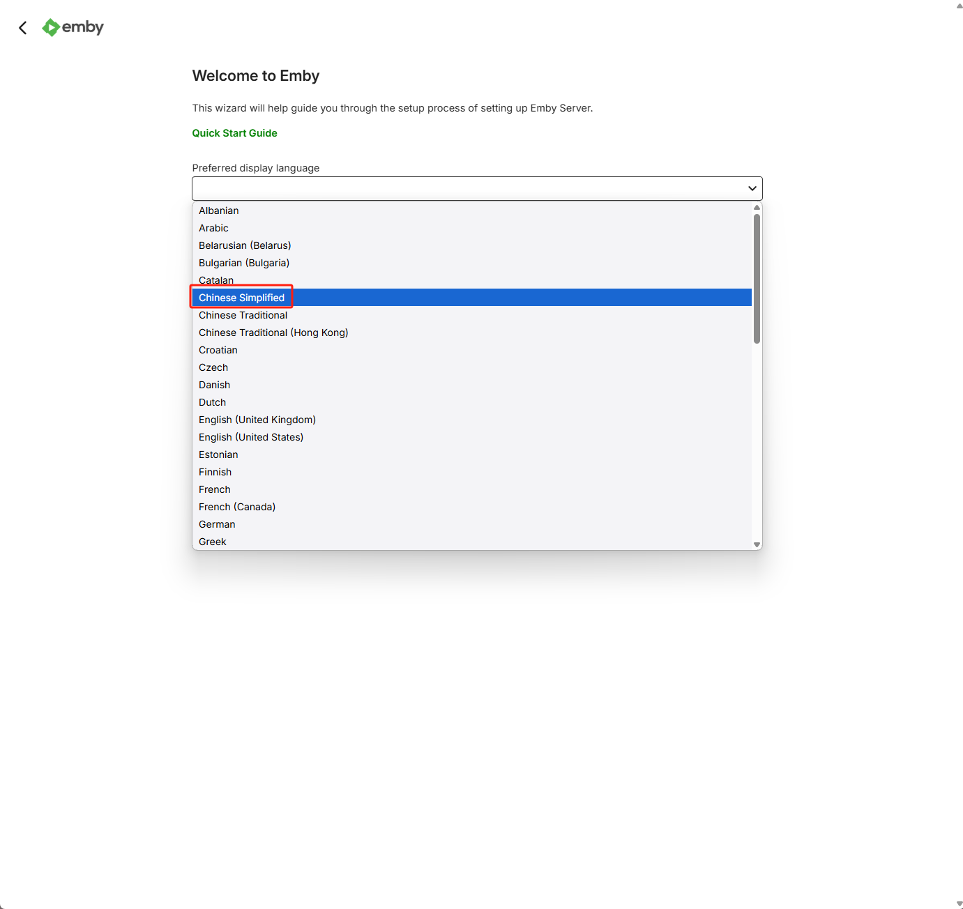 飞牛NAS部署CMS+Emby 115直链观影方案